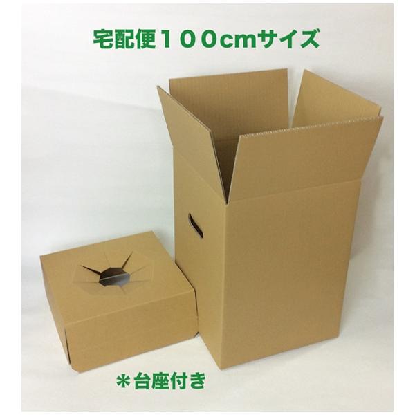 商品発送元：ラッピンググッズショップ本店　紙の広場生活・インテリア・文具しっかり堅めのシンプルな無地ボックス10枚入。アレンジメントや鉢物、花束発送用に。台座付き。手穴付き。