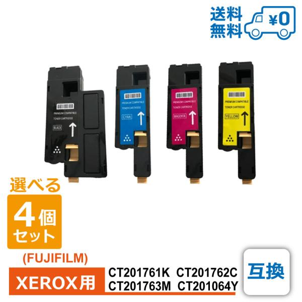 商品発送元：STYLEDmartパソコン・周辺機器、オフィス・サプライ、インク・トナーメーカー：富士フイルム(富士ゼロックス)純正品番：CT201761K　CT201762C　CT201763M　CT201764Y出力枚数：BK＝約2000...