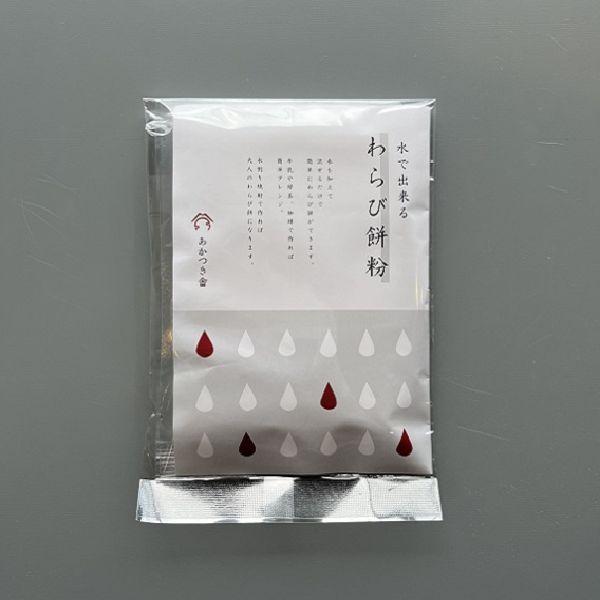 商品発送元：サナス・キッチンフード・菓子、スイーツ・和菓子水を入れて混ぜるだけ！（1袋30gで1食分作れます）「水で出来るわらび餅粉」は、加熱いらず、手間いらずで、食べたい分だけ作れます。水を加えて混ぜ、きな粉をまぶせば、わらび餅の出来上が...