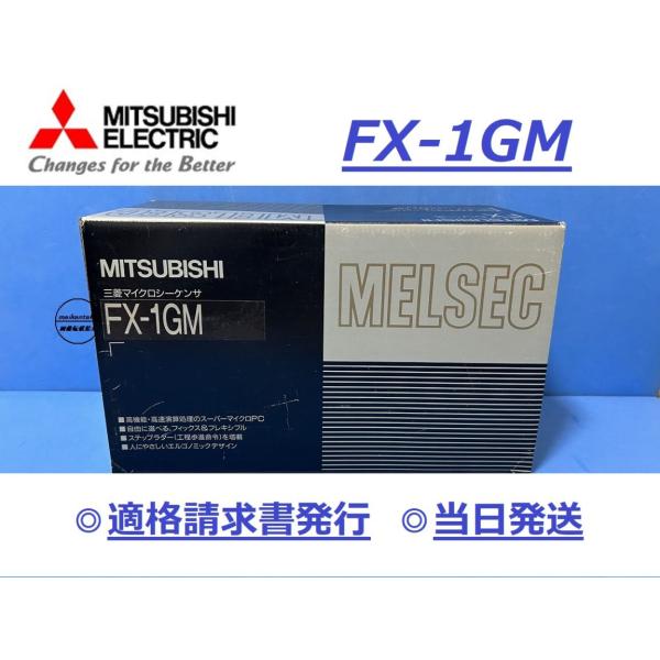 商品発送元：タクミ電機パソコン・周辺機器【商品説明】[メーカー］ 三菱電機[型式］ FX-1GM[製造年月］ 2002年生産終了[商品状態］ 使用感ないため、新品と思われます。当店は、インボイス対応の適格請求書発行事業者です。◎全国送料無料...