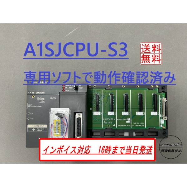 商品発送元：タクミ電機パソコン・周辺機器【商品説明】[メーカー］ 三菱電機[型式］ A1SJCPU-S3[備考］ GX DeveloperとCPUを接続して動作確認済みです。動作確認後にデフォルト初期設定、メモリクリア、ブランク回路の書き込...