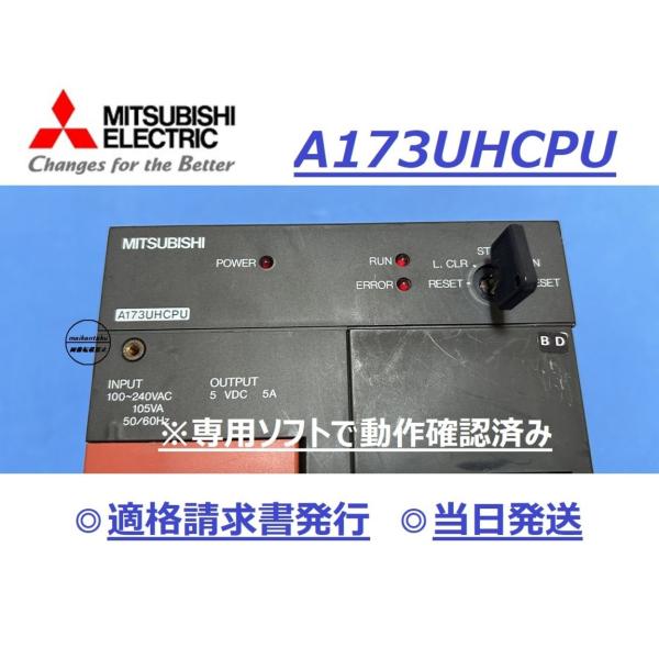 商品発送元：タクミ電機パソコン・周辺機器【商品説明】[メーカー］ 三菱電機[型式］ A173UHCPU[動作確認詳細］ GX Works2とCPUを接続して動作確認済みです。動作確認後にデフォルト初期設定、メモリクリア、ブランク回路の書き込...