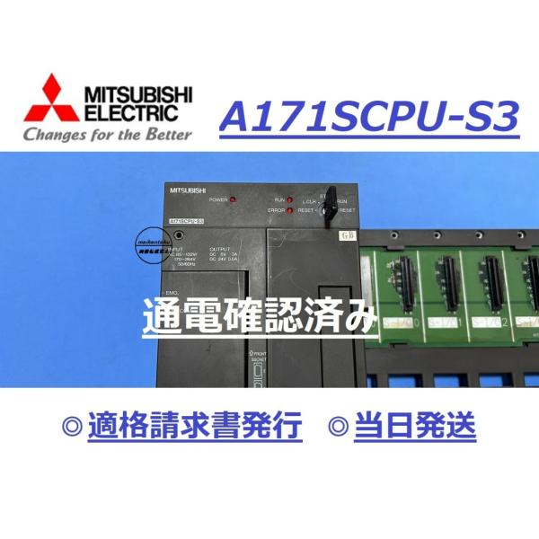 商品発送元：タクミ電機パソコン・周辺機器【商品説明】[メーカー］ 三菱電機[型式］ A171SCPU-S3[動作確認詳細］ 備考］ 画像3枚目のように通電確認済みです。本機種はGX Developerではサポートされておらず、DOSの動作環...
