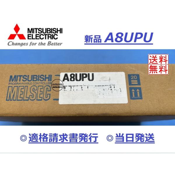 商品発送元：タクミ電機パソコン・周辺機器【商品説明】[メーカー］ 三菱電機[型式］A8UPU[商品状態］ 新品・未使用[備考］在庫1個のみ 2008年生産終了当店は、インボイス対応の適格請求書発行事業者です。◎全国送料無料！！（配送：ヤマト...