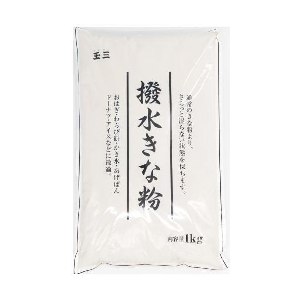 商品発送元：玉三オンラインショップフード・菓子香ばしく焙煎したきな粉をコーティングし、濡れにくくしました。おはぎ・わらび餅などにきな粉を振りかけても、きな粉が水を弾き、さらっと湿らない状態を長時間保ちます。きな粉は通常のきな粉よりも香ばしく...