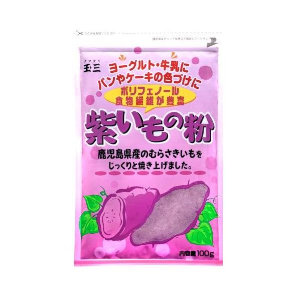 商品発送元：玉三オンラインショップフード・菓子鹿児島県産の紫いもパウダー メール便対象(合計2個まで)食物繊維・アントシアニン（ポリフェノールの一種）を含んだ紫いもを使用。紫いも本来のもつ色・旨み・香りがあります。ヨーグルトや牛乳に入れたり...