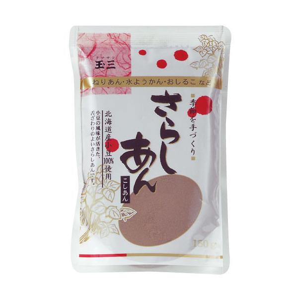 商品発送元：玉三オンラインショップフード・菓子メール便対象(合計2個まで)北海道産小豆を使用。餡やおしるこなどをお好みの甘さで作れます。 原材料名小豆(北海道産)内容量150g保存方法直射日光を避けて、常温で保存してください。