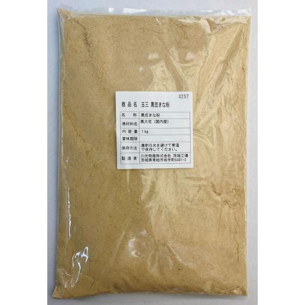 商品発送元：玉三オンラインショップフード・菓子国内産黒大豆100％使用。国内産の黒大豆を熱風焙煎で丁寧に焙煎した、風味豊かなきな粉です。宅配便対象。 原材料名黒大豆(国内産)内容量1kg保存方法直射日光を避けて、常温で保存してください。