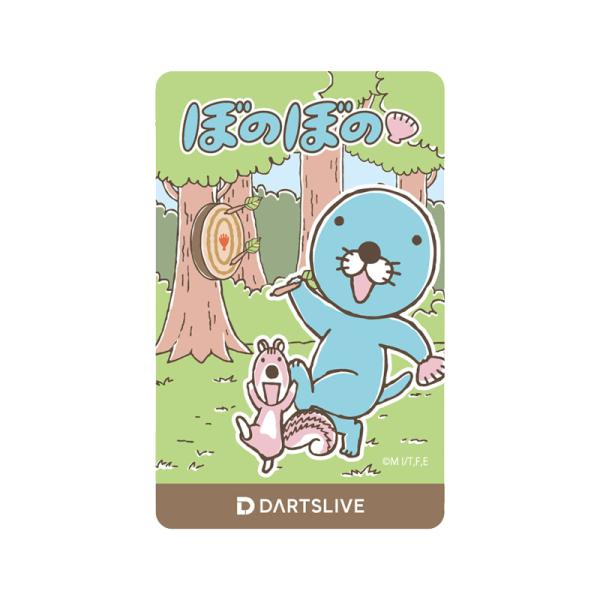 商品発送元：ビリヤード＆ダーツ【イーアールスポーツ】おもちゃ・ホビー・ゲーム■商品仕様ダーツライブカード×1枚（ダーツライブテーマ（エフェクト付き）・LIVE EFFECT）■商品説明TVアニメ「ぼのぼの」初のコラボダーツライブカードが登場...