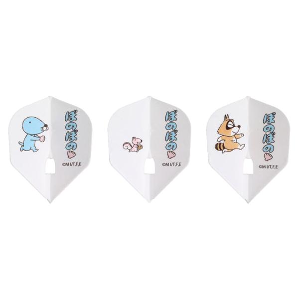 商品発送元：ビリヤード＆ダーツ【イーアールスポーツ】おもちゃ・ホビー・ゲームTVアニメ「ぼのぼの」初のコラボデザインフライトが登場♪デザインは、全部で3種類！プレゼントやコレクションアイテムとしてもおすすめの商品です！?いがらしみきお／竹書...