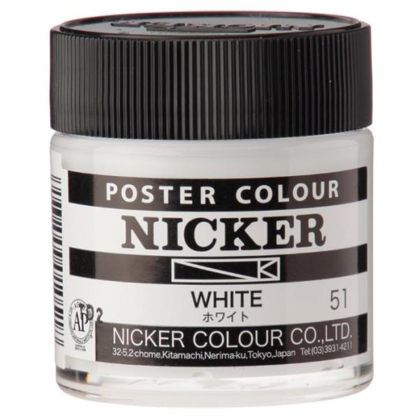 商品発送元：takedaオンラインショップその他POSTER COLOR ポスターカラー［PCB51］ポスターカラー40ml 51ホワイト■ 特長・ニュートラルな白・隠蔽力に優れしっかりカバー・混色にも向き明度調整に最適・ハイライト表現にも...