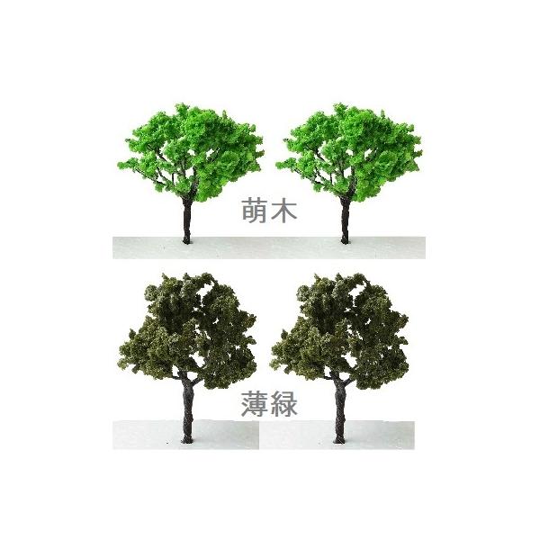 商品発送元：takedaオンラインショップその他商品インフォメーション商品概要ひとつひとつこだわって製作した手作りの樹木シリーズです。幹部分は針金でできています。ジオラマ・建築模型・鉄道模型・ミニチュア造形にご使用ください。森林、山、林等の...