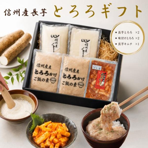 商品発送元：凍眠冷凍食品専門店　TOMIN FROZENフード・菓子■この商品は送料込みです。■他商品との同時購入の場合は、本商品を除く商品の送料が別途発生いたします。■ギフトボックスに入れてのお届けになります。【商品特徴】長野県産100％...