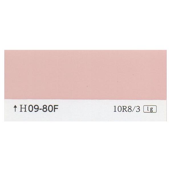 商品発送元：少量塗料のめだか生活・インテリア・文具、日曜大工・作業用品、塗料・補修材・各種素材モニター上での発色になります。必ず日本塗料工業会の色見本帳・   日塗工番号（色票番号）にてご確認ください