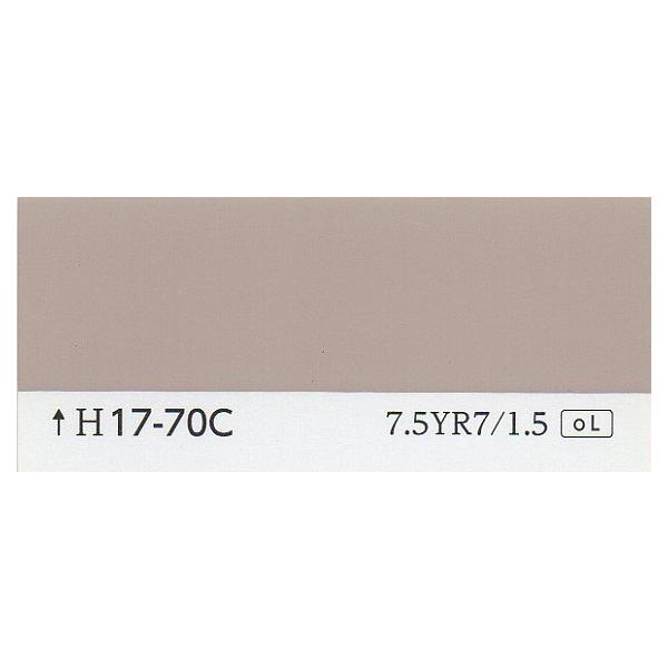 商品発送元：少量塗料のめだか生活・インテリア・文具、日曜大工・作業用品、塗料・補修材・各種素材モニター上での発色になります。必ず日本塗料工業会の色見本帳・ 日塗工番号（色票番号）にてご確認ください