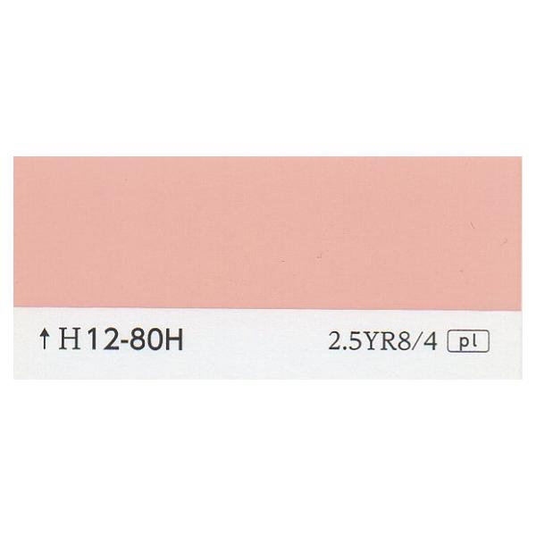 商品発送元：少量塗料のめだか生活・インテリア・文具、日曜大工・作業用品、塗料・補修材・各種素材モニター上での発色になります。必ず日本塗料工業会の色見本帳・   日塗工番号（色票番号）にてご確認ください