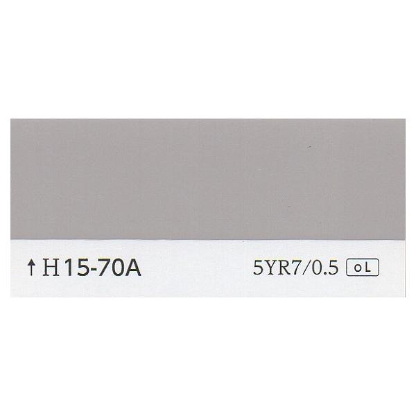 商品発送元：少量塗料のめだか生活・インテリア・文具、日曜大工・作業用品、塗料・補修材・各種素材モニター上での発色になります。必ず日本塗料工業会の色見本帳・   日塗工番号（色票番号）にてご確認ください