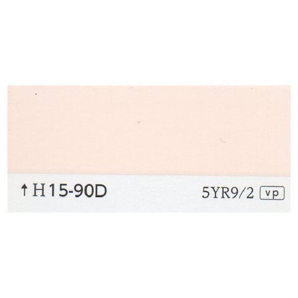 商品発送元：少量塗料のめだか生活・インテリア・文具、日曜大工・作業用品、塗料・補修材・各種素材モニター上での発色になります。必ず日本塗料工業会の色見本帳・   日塗工番号（色票番号）にてご確認ください