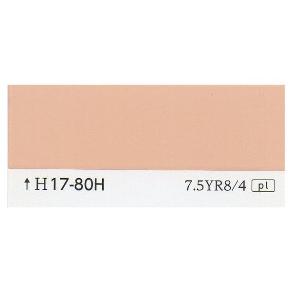 商品発送元：少量塗料のめだか生活・インテリア・文具、日曜大工・作業用品、塗料・補修材・各種素材モニター上での発色になります。必ず日本塗料工業会の色見本帳・   日塗工番号（色票番号）にてご確認ください