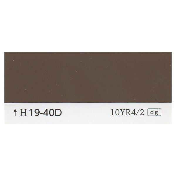 商品発送元：少量塗料のめだか生活・インテリア・文具、日曜大工・作業用品、塗料・補修材・各種素材モニター上での発色になります。必ず日本塗料工業会の色見本帳・   日塗工番号（色票番号）にてご確認ください