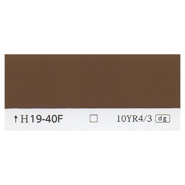 商品発送元：少量塗料のめだか生活・インテリア・文具、日曜大工・作業用品、塗料・補修材・各種素材モニター上での発色になります。必ず日本塗料工業会の色見本帳・   日塗工番号（色票番号）にてご確認ください