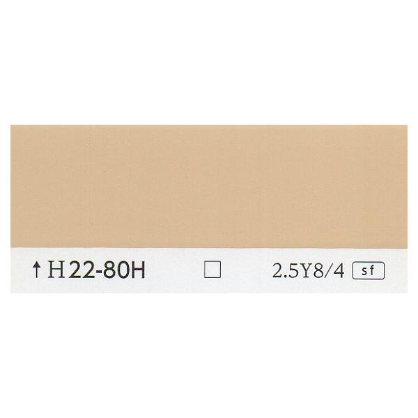 商品発送元：少量塗料のめだか生活・インテリア・文具、日曜大工・作業用品、塗料・補修材・各種素材モニター上での発色になります。必ず日本塗料工業会の色見本帳・   日塗工番号（色票番号）にてご確認ください