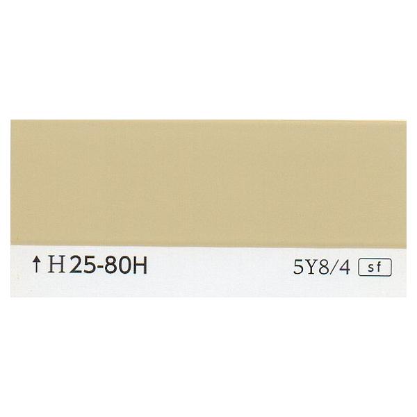 商品発送元：少量塗料のめだか生活・インテリア・文具、日曜大工・作業用品、塗料・補修材・各種素材モニター上での発色になります。必ず日本塗料工業会の色見本帳・   日塗工番号（色票番号）にてご確認ください