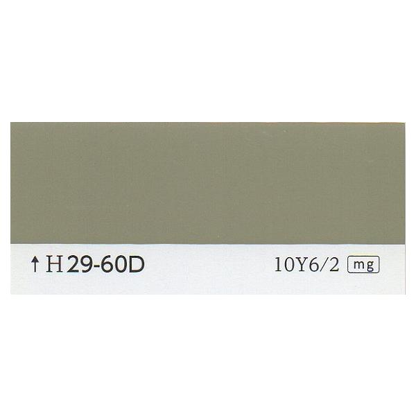 商品発送元：少量塗料のめだか生活・インテリア・文具、日曜大工・作業用品、塗料・補修材・各種素材モニター上での発色になります。必ず日本塗料工業会の色見本帳・   日塗工番号（色票番号）にてご確認ください