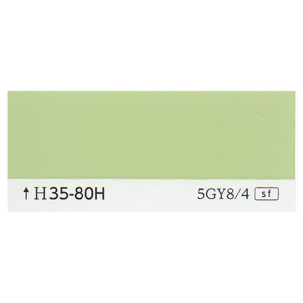 商品発送元：少量塗料のめだか生活・インテリア・文具、日曜大工・作業用品、塗料・補修材・各種素材モニター上での発色になります。必ず日本塗料工業会の色見本帳・   日塗工番号（色票番号）にてご確認ください