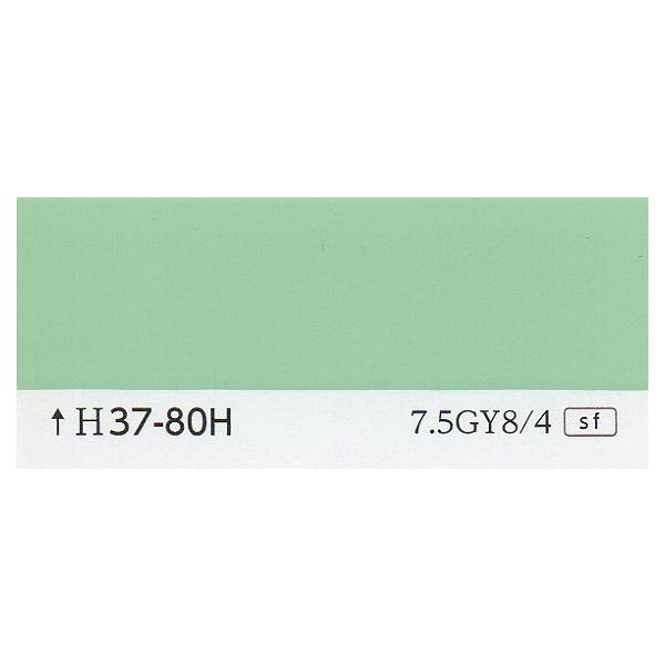商品発送元：少量塗料のめだか生活・インテリア・文具、日曜大工・作業用品、塗料・補修材・各種素材モニター上での発色になります。必ず日本塗料工業会の色見本帳・   日塗工番号（色票番号）にてご確認ください