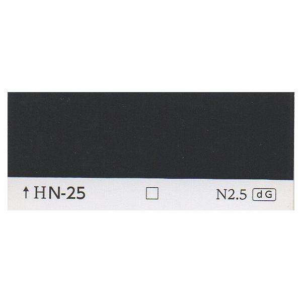 商品発送元：少量塗料のめだか生活・インテリア・文具、日曜大工・作業用品、塗料・補修材・各種素材モニター上での発色になります。必ず日本塗料工業会の色見本帳・   日塗工番号（色票番号）にてご確認ください