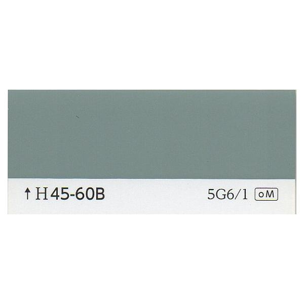 商品発送元：少量塗料のめだか生活・インテリア・文具、日曜大工・作業用品、塗料・補修材・各種素材モニター上での発色になります。必ず日本塗料工業会の色見本帳・   日塗工番号（色票番号）にてご確認ください