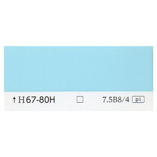 商品発送元：少量塗料のめだか生活・インテリア・文具、日曜大工・作業用品、塗料・補修材・各種素材モニター上での発色になります。必ず日本塗料工業会の色見本帳・   日塗工番号（色票番号）にてご確認ください