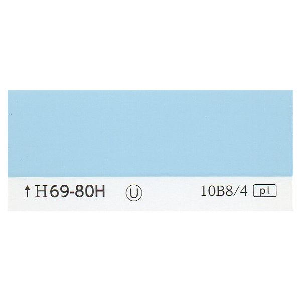 商品発送元：少量塗料のめだか生活・インテリア・文具、日曜大工・作業用品、塗料・補修材・各種素材モニター上での発色になります。必ず日本塗料工業会の色見本帳・   日塗工番号（色票番号）にてご確認ください