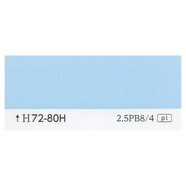 商品発送元：少量塗料のめだか生活・インテリア・文具、日曜大工・作業用品、塗料・補修材・各種素材モニター上での発色になります。必ず日本塗料工業会の色見本帳・   日塗工番号（色票番号）にてご確認ください