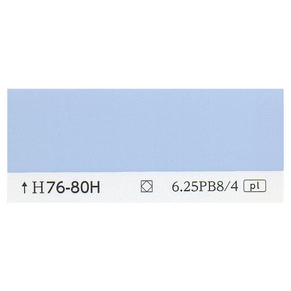 商品発送元：少量塗料のめだか生活・インテリア・文具、日曜大工・作業用品、塗料・補修材・各種素材モニター上での発色になります。必ず日本塗料工業会の色見本帳・   日塗工番号（色票番号）にてご確認ください