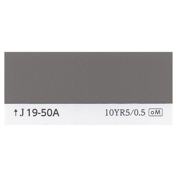 商品発送元：少量塗料のめだか生活・インテリア・文具、日曜大工・作業用品、塗料・補修材・各種素材モニター上での発色になります。必ず日本塗料工業会の色見本帳・ 日塗工番号（色票番号）にてご確認ください