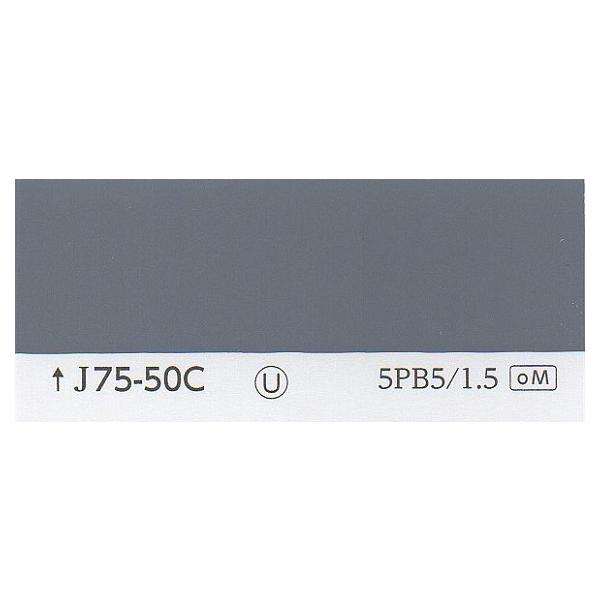 商品発送元：少量塗料のめだか生活・インテリア・文具、日曜大工・作業用品、塗料・補修材・各種素材モニター上での発色になります。必ず日本塗料工業会の色見本帳・ 日塗工番号（色票番号）にてご確認ください