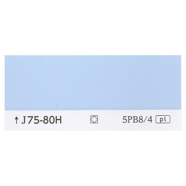 商品発送元：少量塗料のめだか生活・インテリア・文具、日曜大工・作業用品、塗料・補修材・各種素材モニター上での発色になります。必ず日本塗料工業会の色見本帳・ 日塗工番号（色票番号）にてご確認ください