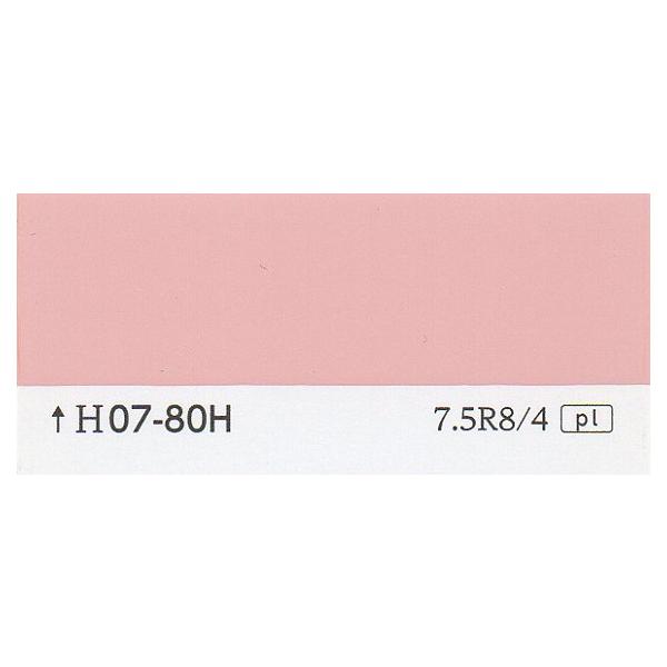 商品発送元：少量塗料のめだか生活・インテリア・文具、日曜大工・作業用品、塗料・補修材・各種素材モニター上での発色になります。必ず日本塗料工業会の色見本帳・   日塗工番号（色票番号）にてご確認ください