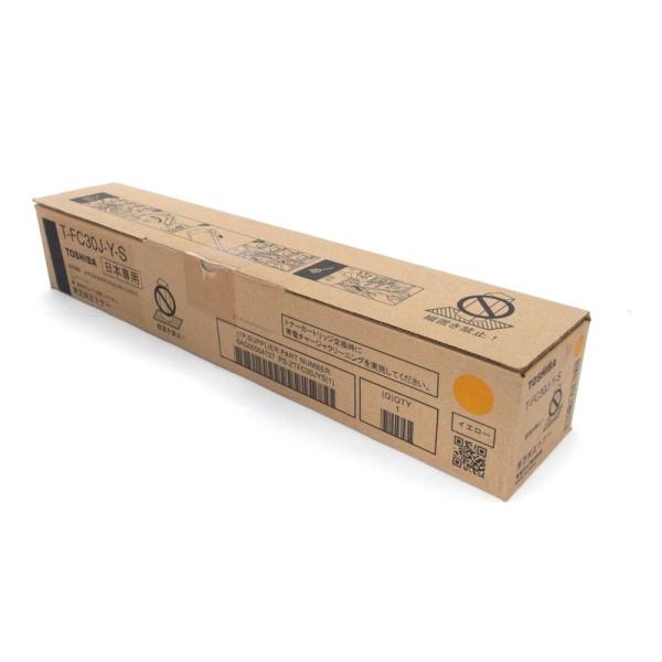 商品発送元：TONER・OFF（トナー・オフ）カラーパソコン・周辺機器、オフィス・サプライ、インク・トナー【対応機種】e-STUDIO 2050C/e-STUDIO 2550C/e-STUDIO 2051C/e-STUDIO 2551C※上...