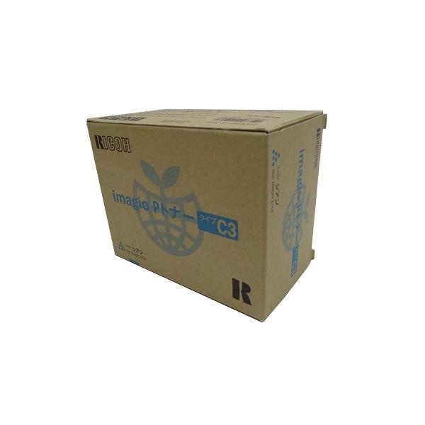 商品発送元：TONER・OFF（トナー・オフ）カラーパソコン・周辺機器、オフィス・サプライ、インク・トナー【対応機種】imagio Neo C355/imagio Neo C355it/imagio Neo C455imagio Neo C...