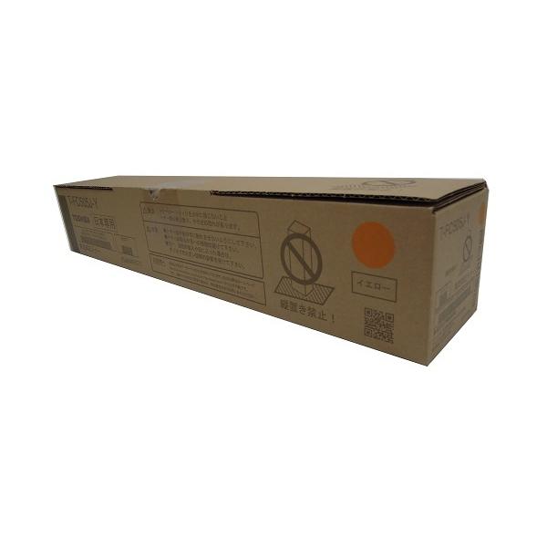 商品発送元：TONER・OFF（トナー・オフ）カラーパソコン・周辺機器、オフィス・サプライ、インク・トナー【対応機種】e-STUDIO 2000AC/e-STUDIO 2505AC/e-STUDIO 3505ACe-STUIDO 4505A...