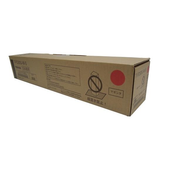 商品発送元：TONER・OFF（トナー・オフ）カラーパソコン・周辺機器、オフィス・サプライ、インク・トナー【対応機種】e-STUDIO 2000AC/e-STUDIO 2505AC/e-STUDIO 3505ACe-STUIDO 4505A...