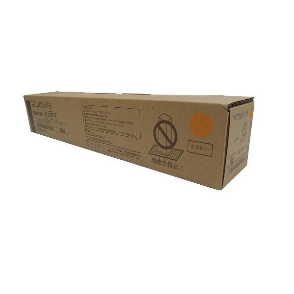 商品発送元：TONER・OFF（トナー・オフ）カラーパソコン・周辺機器、オフィス・サプライ、インク・トナー【対応機種】e-STUDIO 2000AC/e-STUDIO 2505AC/e-STUDIO 3505ACe-STUIDO 4505A...