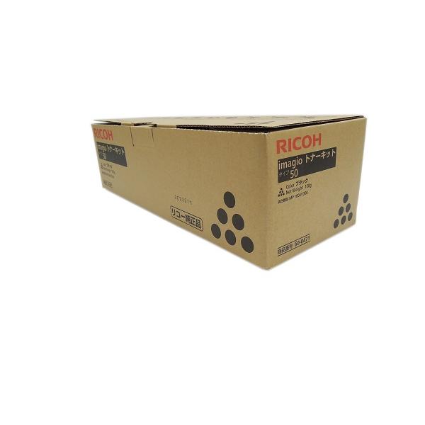 商品発送元：TONER・OFF（トナー・オフ）モノクロパソコン・周辺機器、オフィス・サプライ、インク・トナー【対応機種】imagio MP 1300/imagio MP 1300F/imagio MP 1300SPFimagio MP 16...