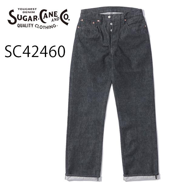 商品発送元：Tools Infinityファッション・ブランド【Lot No. SC42460 / 14.25oz. BLACK DENIM 1947 MODEL (REGULAR STRAIGHT)】シュガーケーンの代表作「1947モデル...