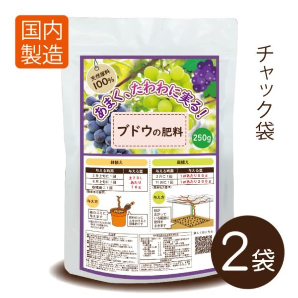 商品発送元：Les tournesolsフラワー・ガーデニングあまく、たわわに実る！ブドウが、あまくたわわに実ります！天然原料を１００％使用しているので、ブドウ栽培に安心してご使用いただけます。アミノ酸を含む魚エキス肥料や２種類のアミノ酸肥...