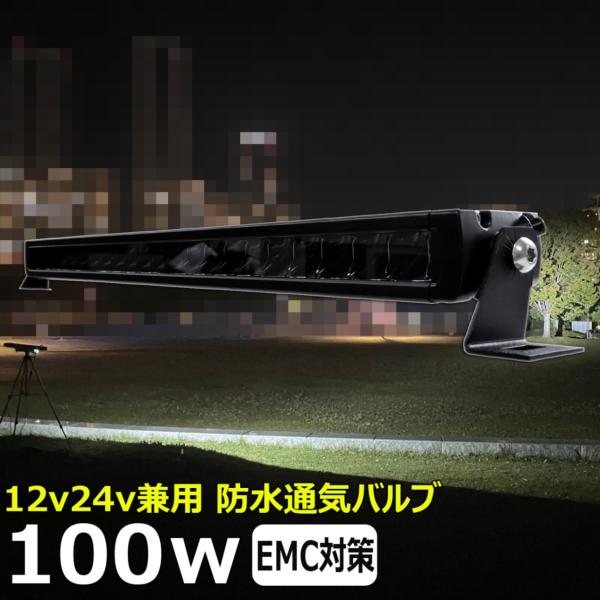 商品発送元：東和株式会社 本店ノイズレス 取付金具ステンレス トラック用 ワークライトLEDワークライト バック ランプ デッキライト フィッシング生活・インテリア・文具、日曜大工・作業用品、作業用品■■■■■■■■■■■■■■■■■■■■...