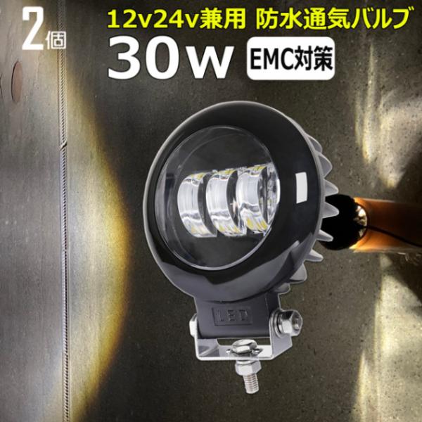 商品発送元：東和株式会社 本店ユンボ ホイールローダー フォークリフト 車用建築機械用生活・インテリア・文具、日曜大工・作業用品、作業用品■■■■■■■■■■■■■■■■■■■■■■■■■■■■■■■■■■■※平日の13時までに決済完了、も...